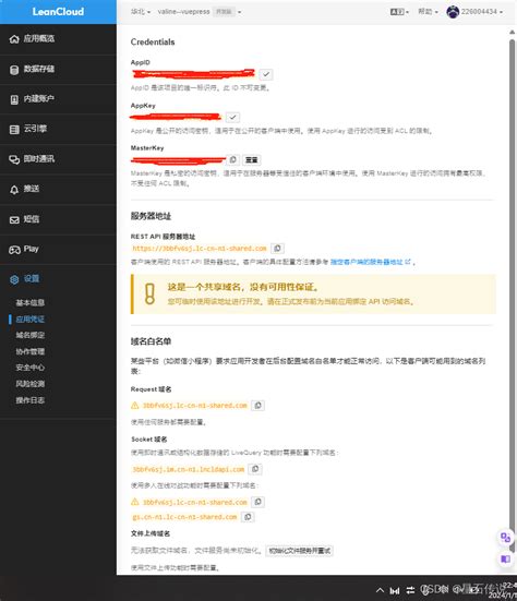 Vuepress Reco主题个人博客搭建 Csdn博客