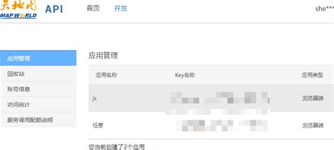 [openlayers07]——加载天地图为底图并展示geojson sheyueyu 博客园