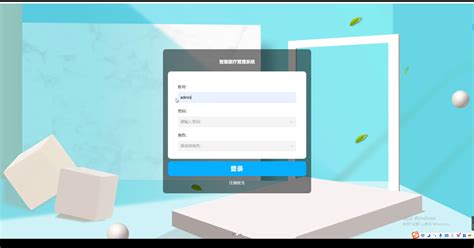 Springboot和vue的智慧医疗管理系统0490 Csdn博客