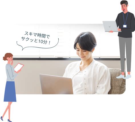 サクデジ｜公式サイト