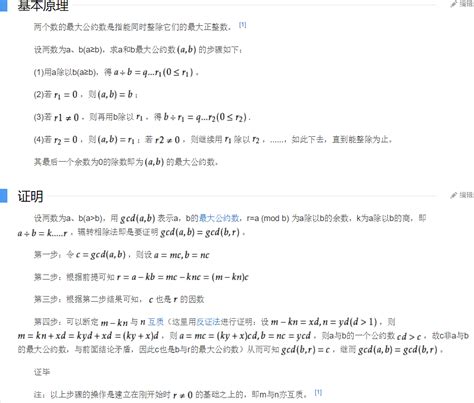 【noip2001普及组】最大公约数和最小公倍数问题 Csdn博客