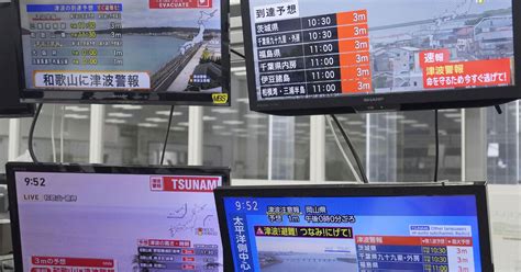 Here Is What The Different Tsunami Alerts Mean The New York Times