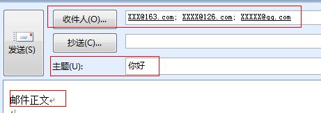 python 发送邮件正文字体设置 python 发送邮件 CSDN博客