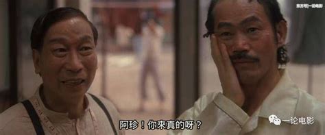 阿珍你来真的 表情包阿珍你来真的表情包 伤感说说吧