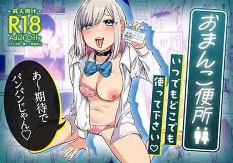 Group Whisp Nhentai Hentai Doujinshi And Manga