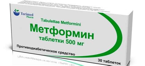 Таблетки от сахарного диабета - топ препаратов от заболевания 1 и 2 типа