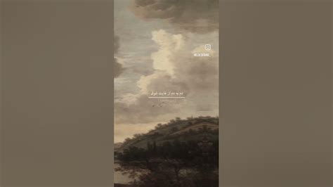 یک بیت از سعدی با صدای بنان Youtube