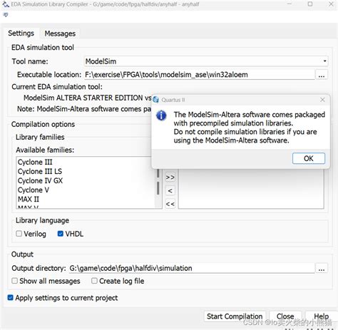 Fpga（一）quartus Ii 131及modelsim与modelsim Altera安装教程及可能遇到的相关问题 技术栈
