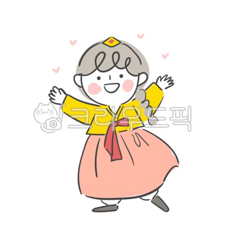 한복 명절 설날 추석 어린이 사진 이미지 일러스트 캘리그라피 Murmur작가