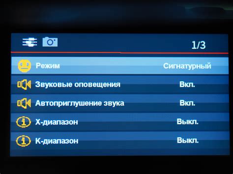 Видеорегистратор c радар-детектором (антирадаром) PROLOGY iOne-2500