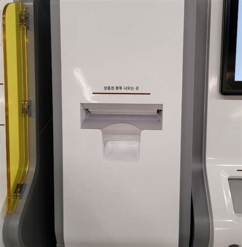 신세계상품권 모바일 교환권 사용방법 사용처 알아보기 네이버 블로그