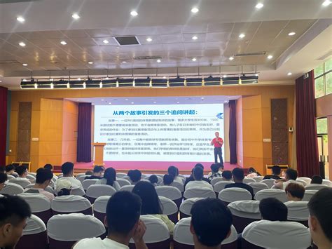 体育教育系开展《义务教育体育与健康课程标准》解读专题讲座