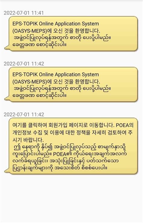 Oasys Meps Online Eps Topik Old Questions Myanmar