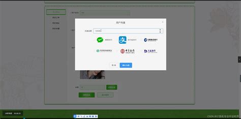 基于flask框架web的迅读网上书城pythonmysql论文 Csdn博客 基于flask框架web的迅读网上书城pythonmysql论文 Csdn博客