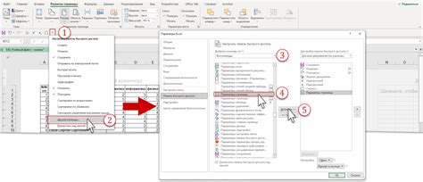 Excel 42 Параметры страницы Эффективная работа в Ms Office