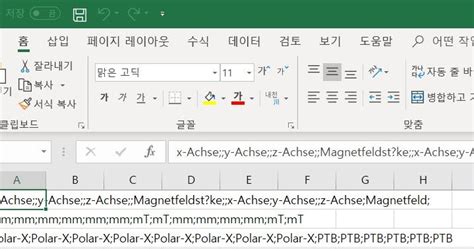 Cobfp 해결 Csv 파일 혹은 엑셀 데이터가 Semicolon으로 나누어져 있을때 분리 방법