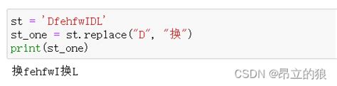 002 python 8种 基础数据类型 int float bool str int float str bool CSDN博客