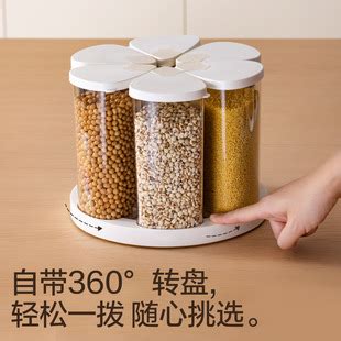 轻奢五谷杂粮密封罐家用食品级高档旋转分格收纳盒小米豆子储存罐 阿里巴巴