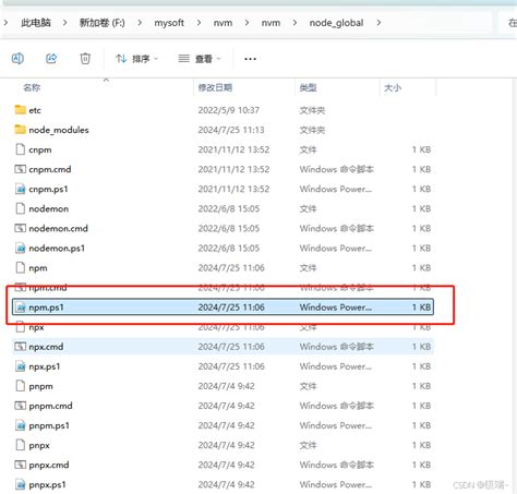 Npm无法加载文件：因为在此系统上禁止运行脚本npm无法加载文件 因为此系统禁止运行脚本 Csdn博客