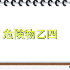 Javaのboolean型の使い方について初期値にはfalseクラス変数の場合 社会人と試験と日常と