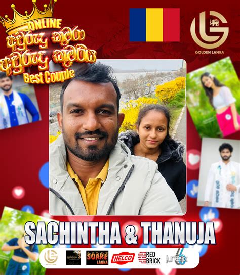 Golden Lanka Sachintha And Thanuja නව අවුරුදු සිරි සපිරි මේ බක්මහේ ගෝල්ඩන් ලංකා ආයතනය මගින්