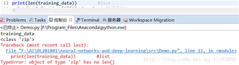 成功解决Python中出现的TypeError object of type zip has no len 阿里云开发者社区