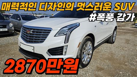명차 중 명차 신차가는 높았지만감가 제대로 때려 맞아서 눈물의 차 그치만 중고차 살 때는 최고의 갓성비 풀옵션에 편안한