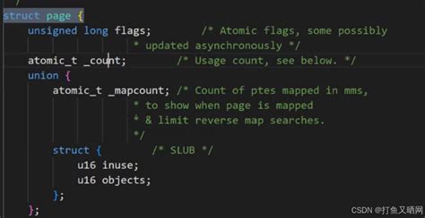 Linux基础io——文件系统与内存管理——理解打开文件， 写入数据与文件系统的关系文件系统和内存有什么区别 Csdn博客