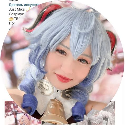 Mika Sama On Threads