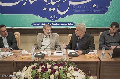 با حضور دکتر امیر حیات‌مقدم؛ جلسه بررسی مشکلات حوزه آب، درمان و اشتغال