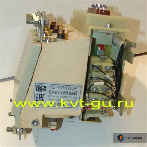 Контактор вакуумный КВТ-400А КВТ-250А КВТ-160А цена