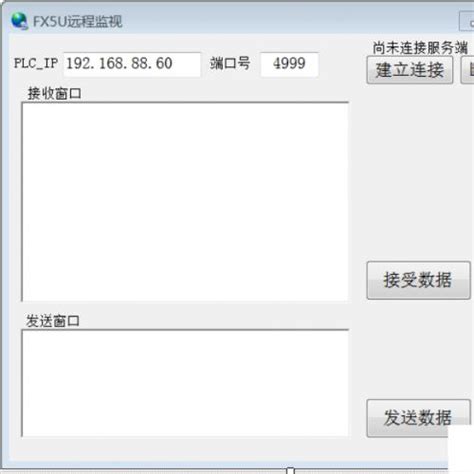 C通过3e帧slmpmc协议读写三菱fx5uq系列plc数据案例