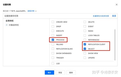 【运维技术详解】使用prometheus监控mysql 知乎
