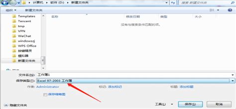 Excel的xlsx文件打不开怎么办360新知 Excel的xlsx文件打不开怎么办360新知