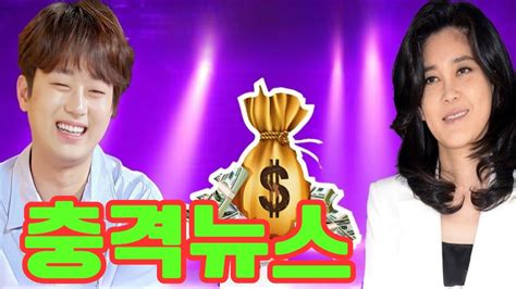 이부진 사장이 갑자기 이찬원에게 전화했다 ‘당신 회사에 투자하겠다 충격에 빠진 이찬원 재벌의 러브콜에 숨겨진 진짜 속뜻은” Youtube