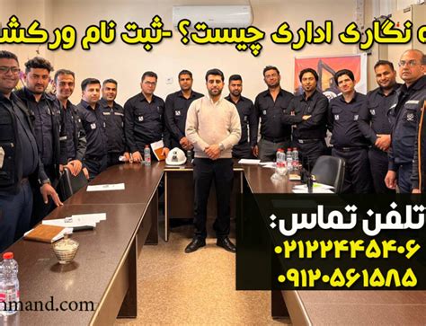 دانلود 20 نمونه نامه اداری و رسمی با فرمت Word و پی‌دی‌اف