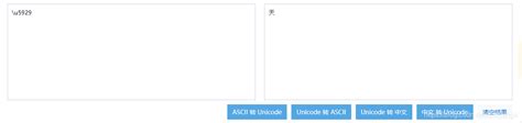 python json的中文读取与中文写入 json写入中文 CSDN博客