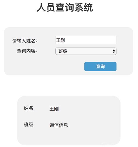 Axure教程：让中继器像数据库一样，实现数据查询、修改、判断功能 Axure Hub 产品经理原型资源整合站