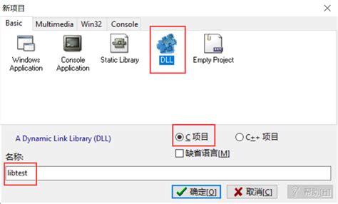 Java通过JNA调用dll或so 淘气小饼干 博客园