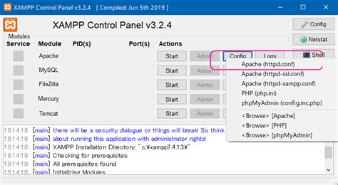 Windowsに複数環境のxamppを導入（ Apache・mysqlのポート番号を変更） 自由考学