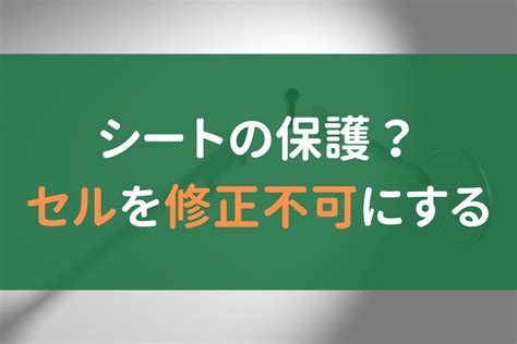 【excel】セル内で文字列を改行する方法｜altや関数、折り返し機能など excel starter kit
