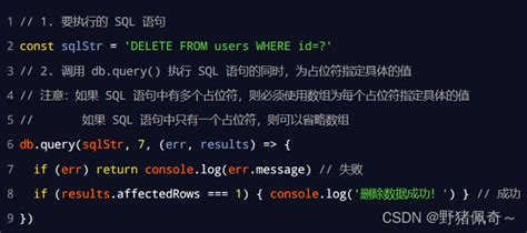 操作mysql数据库：安装配置与基本操作 csdn博客