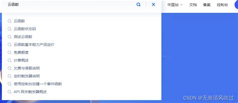 github ghwmx weixinpost 微信天气推送、每日课表推送、上课提醒、晚安心语及第二天课程推送