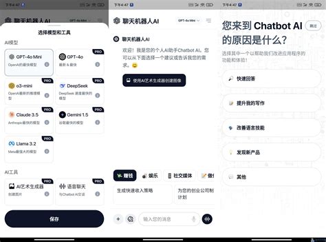 Chatbot高级版 内置deepseek接口 程序员阿鑫 带你一起秃头