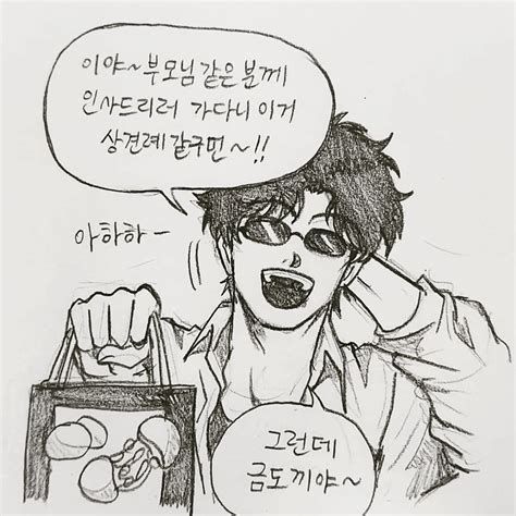 예아 모든 경비와 택시비는 전부 선생님 앞으로 인스타툰 일상만화 일상툰 손그림만화 연필그림 낙서 은혼 은혼덕후 은혼팬아트 긴토키 즈라 신스케