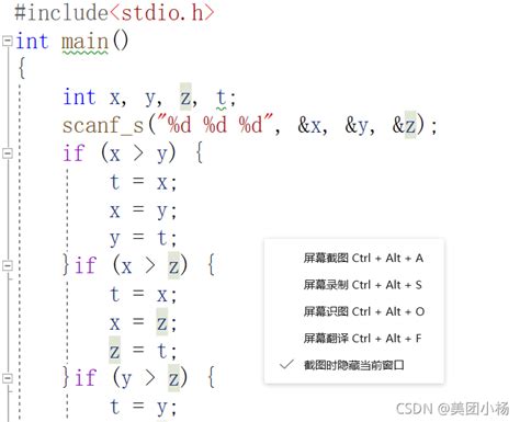 “21天好习惯”第一期 12 csdn博客
