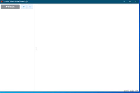 Another Redis DeskTop Manager怎么使用 another rdm CSDN博客