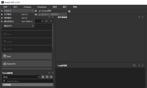 32 Create A New Script Airtest Project Docs