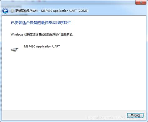 msp430g2 launchpad简明教程02[开发环境准备（基于mspgcc）] msp430单片机在电脑上驱动接口驱动 csdn博客