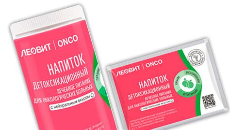 Питание для онкобольных - PHARMACIA- надёжное медицинское оборудование